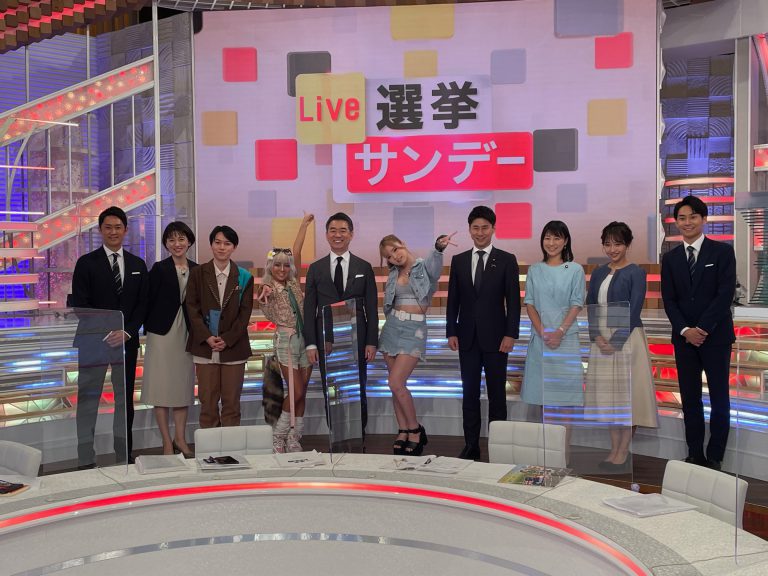 フジテレビ FNN参院選特番『Live選挙サンデー2022』 7月10日 – 株式会社エムパ